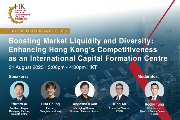 FSDC Industry Exchange Series – Enhancing Hong Kong’s Competitiveness as an International ...