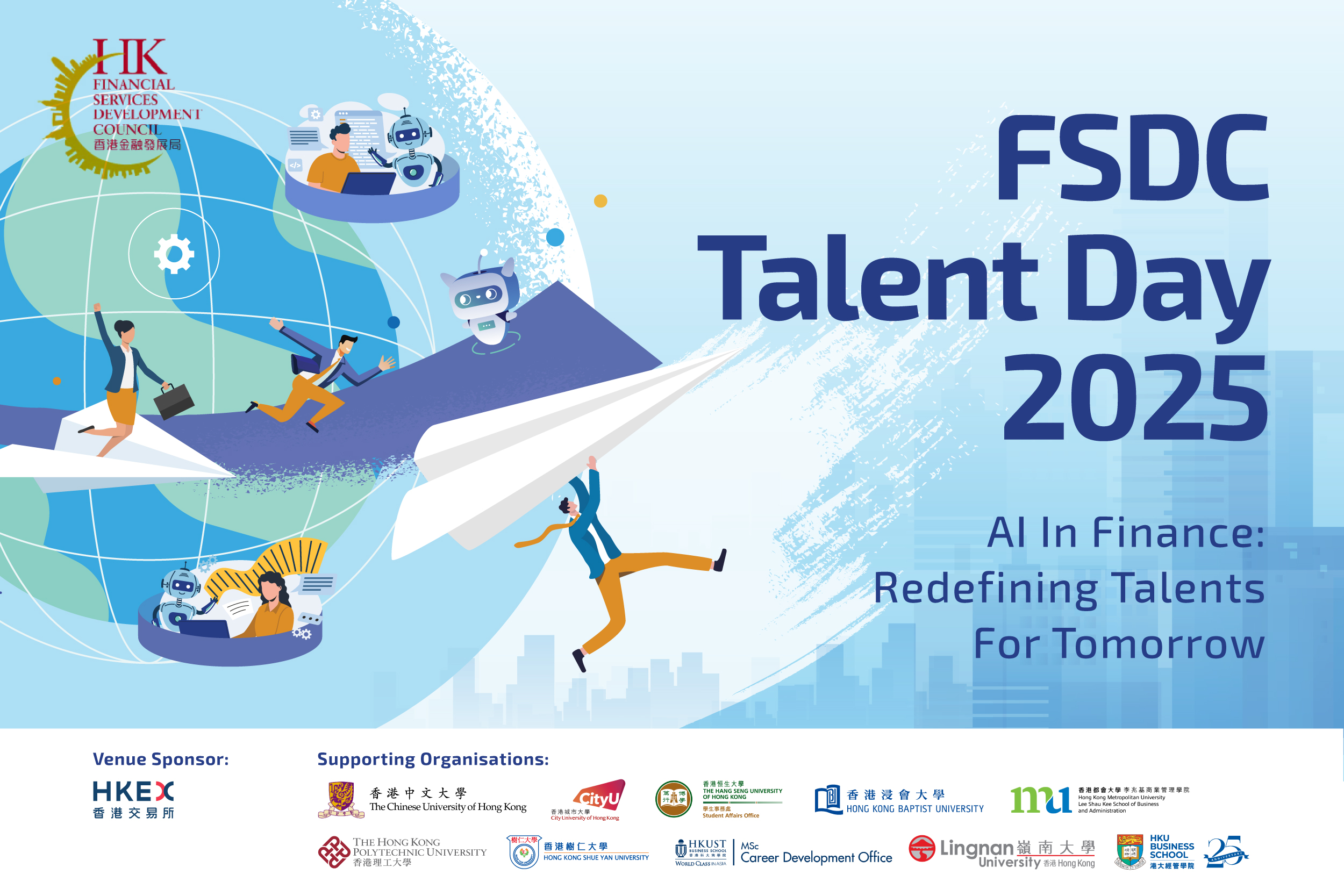 FSDC Talent Day 2025 - AI in Finance: Redefining Talents for Tomorrow