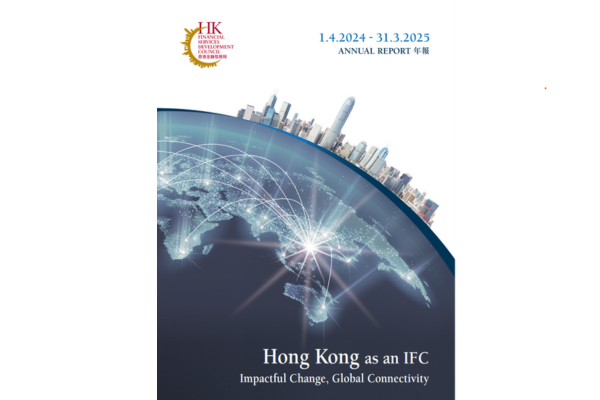 Financial Services Development Council Annual Report 2024/25