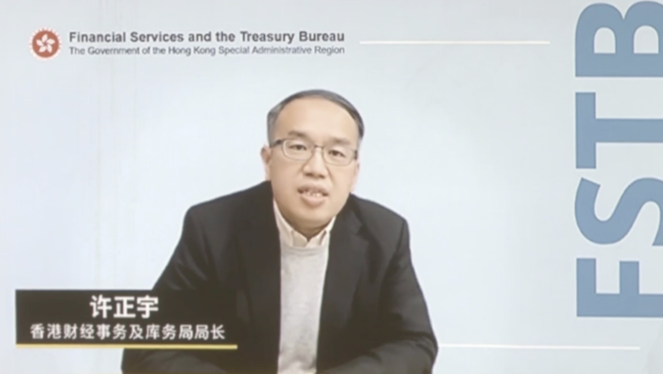 Forbes Under 30 Summit China