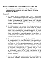 FSDC's Response to SFC/HKEX Joint Consultation Paper on Listing Regulation