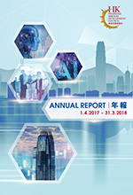 Financial Services Development Council Annual Report 2017/18