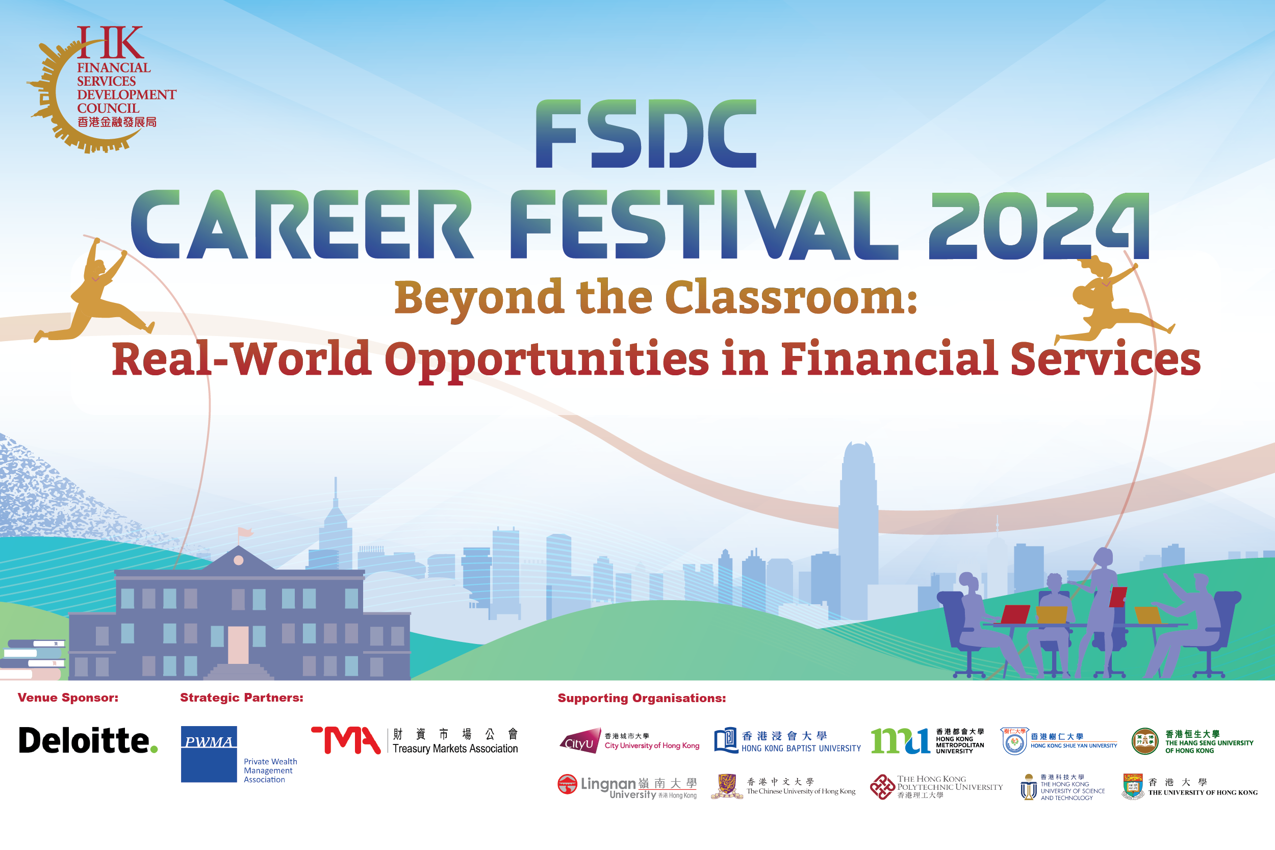 FSDC Career Festival 2024 - Beyond the Classroom: Real-World Opportunities in Financial Services