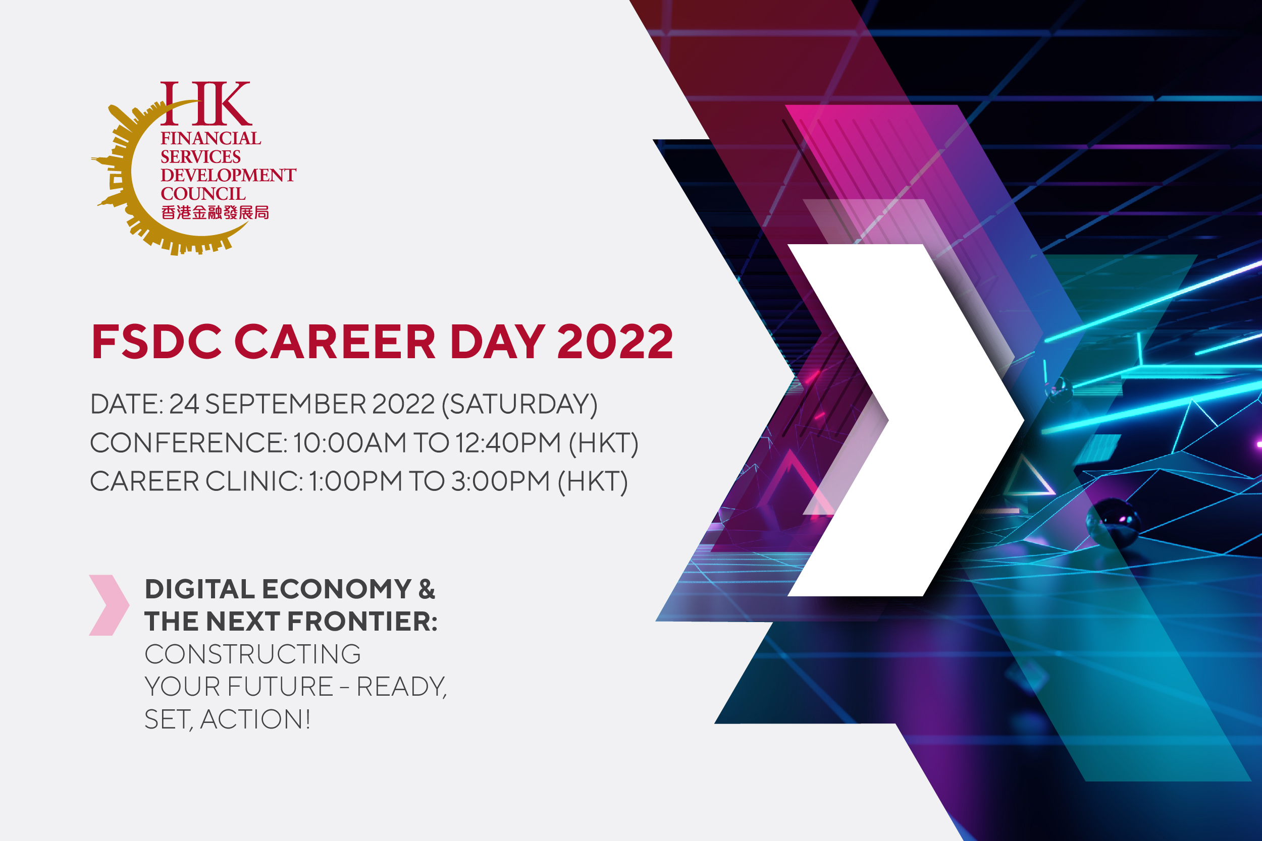 FSDC Career Day 2022