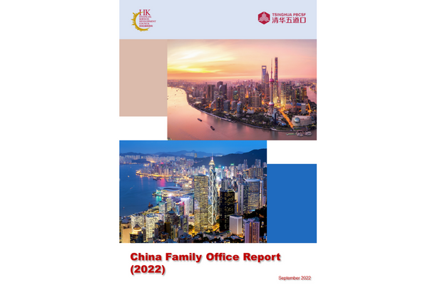 China Family Office Report 2022