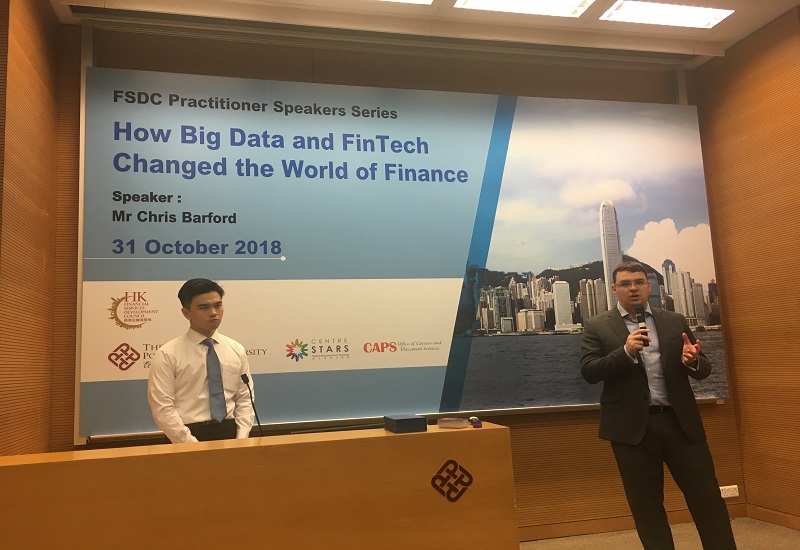 FSDC holds forum to explore how big data and Fintech changed financial ...