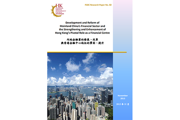 Development and Reform of Mainland China’s Financial Sector and the ...