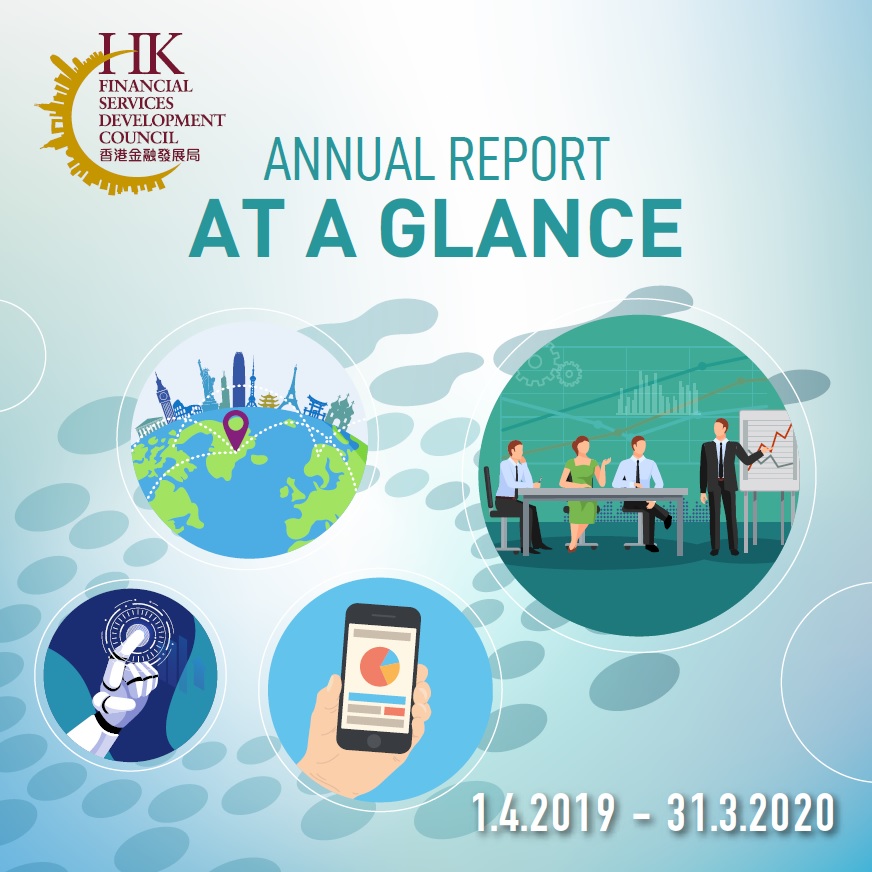 Financial Services Development Council Annual Report 2019/20 (At a Glance)