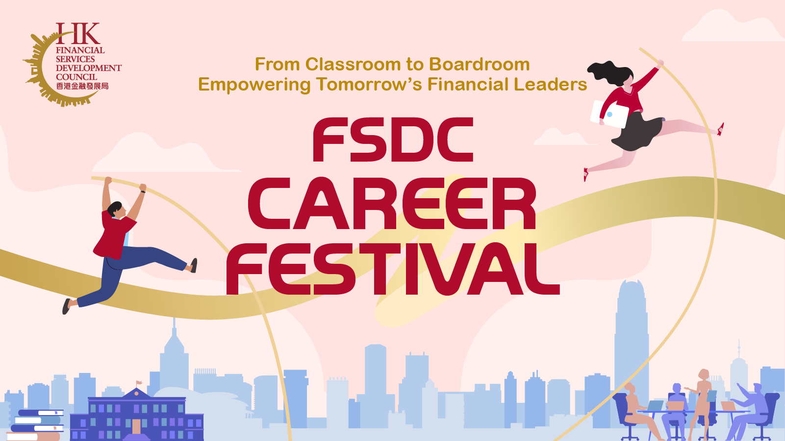 FSDC Career Festival 2023