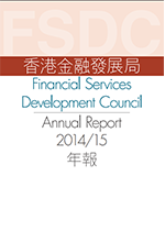 Financial Services Development Council Annual Report 2014/15