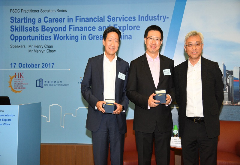 FSDC holds forum to explore career opportunities in financial services ...