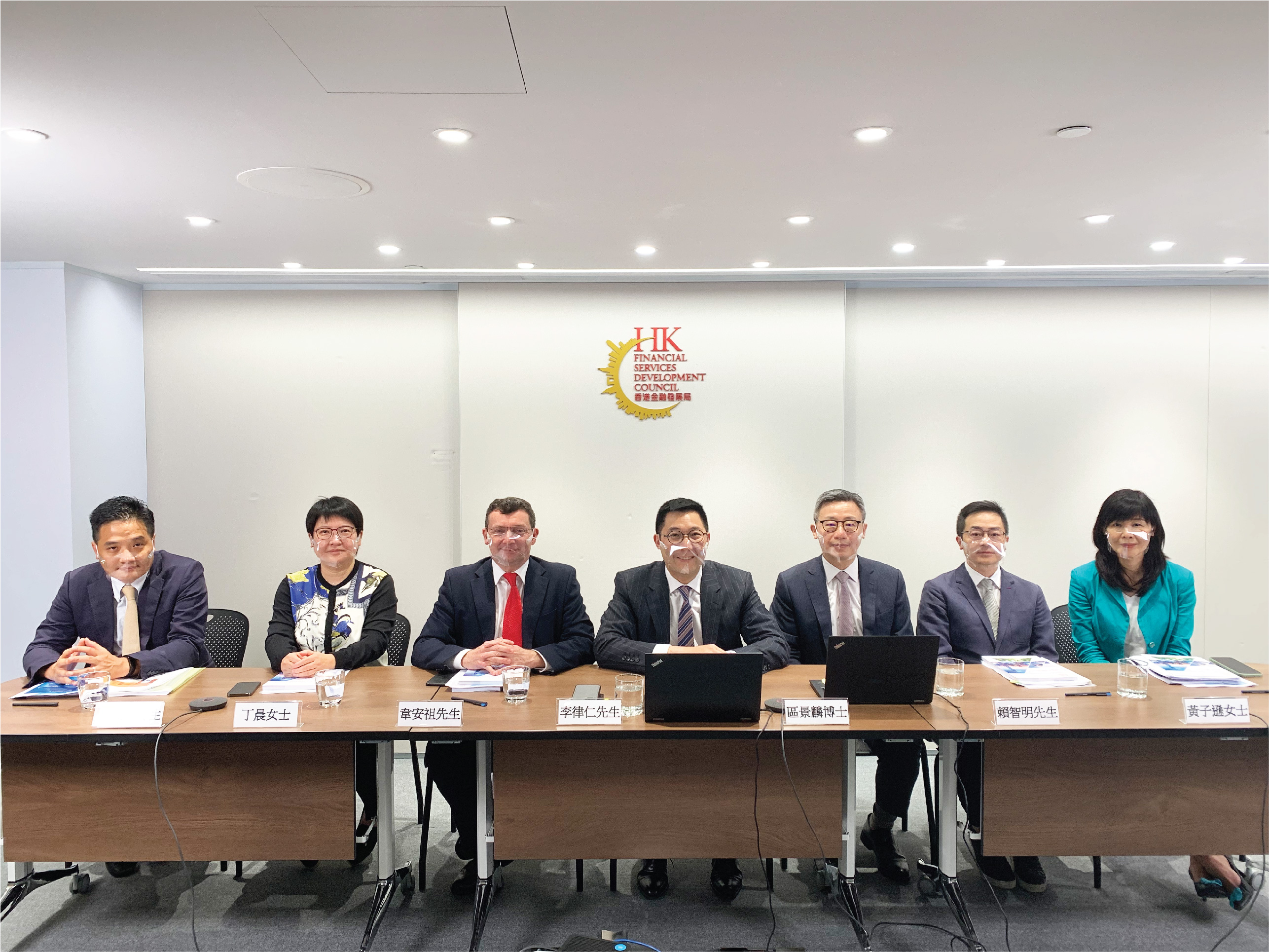 Press Conference – FSDC published Annual Report 2020/21